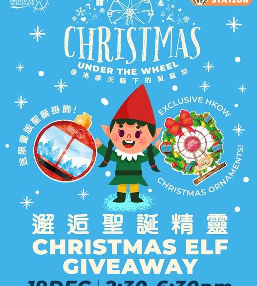 惠康網店雙12至激抵優惠 送$100網購現金券 - Jetso Station 免費試用情報站