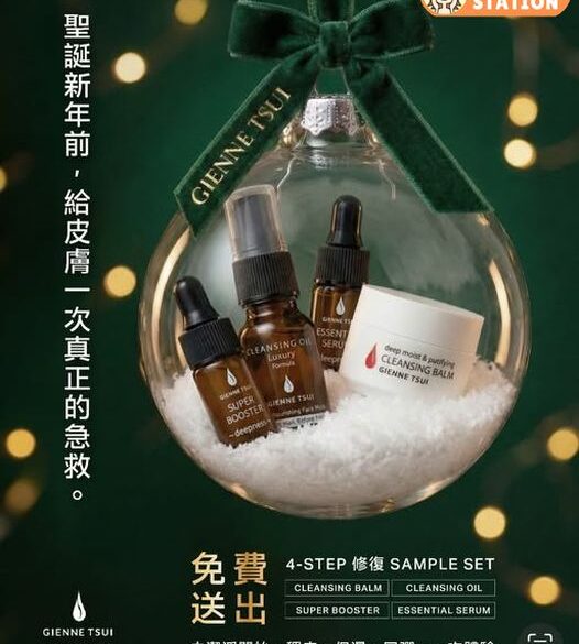 紅十字會呼籲市民：先預約、再捐血 - Jetso Station 免費試用情報站