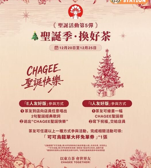 紅十字會呼籲市民：先預約、再捐血 - Jetso Station 免費試用情報站