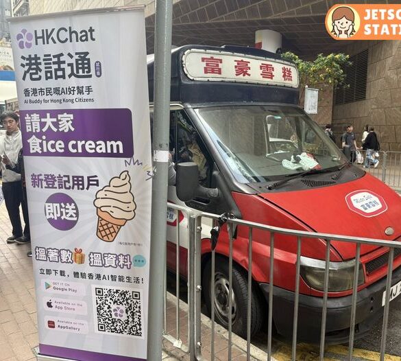 永東全新跨境直通巴！荃灣葵芳出發 $19直達深圳蓮塘口岸 - Jetso Station 免費試用情報站