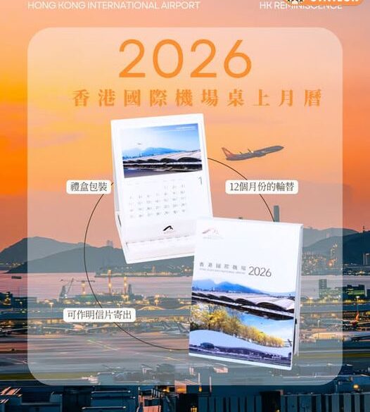 惠康網店雙12至激抵優惠 送$100網購現金券 - Jetso Station 免費試用情報站