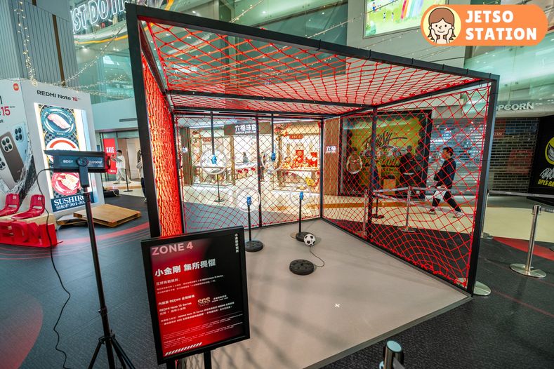 小米「小金剛研究所」快閃體驗區 免費送紀念品 - Jetso Station 免費試用情報站