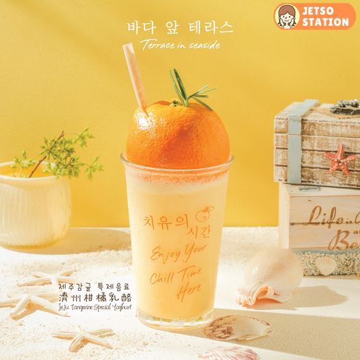 Terrace in seaside 新店開業 連續3日免費派濟州柑橘乳酪 - Jetso Station 免費試用情報站