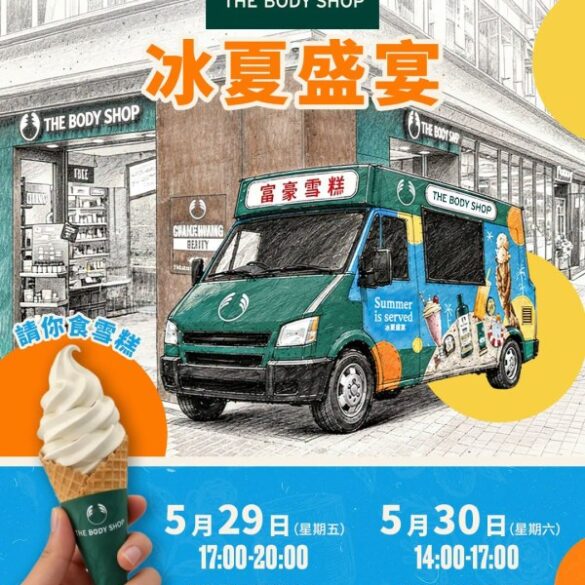 惠康：今期最新優惠 (5/5) - Jetso Station 免費試用情報站